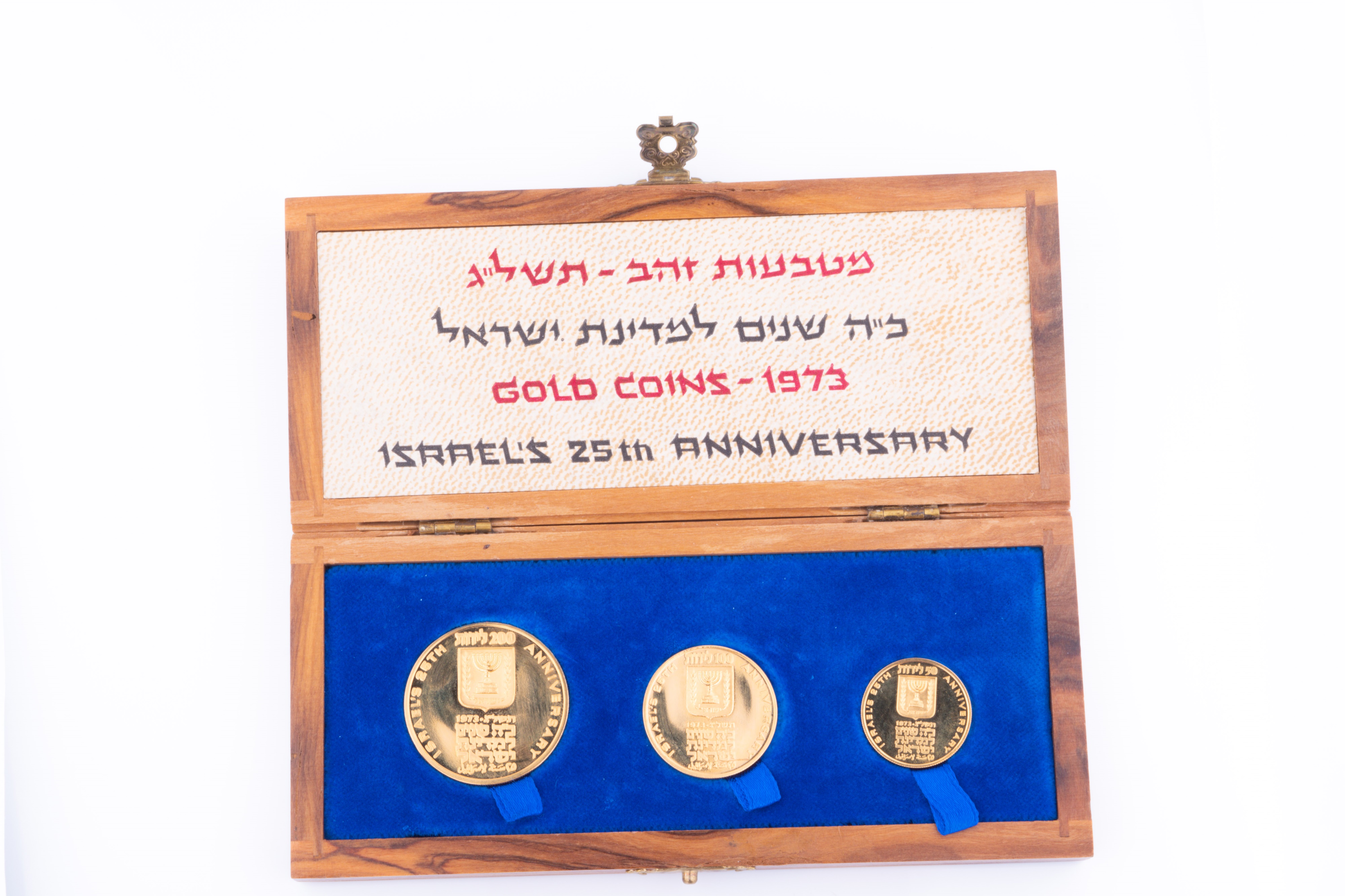 Lot 449 - A1973 Israel 25th anniversary gold proof