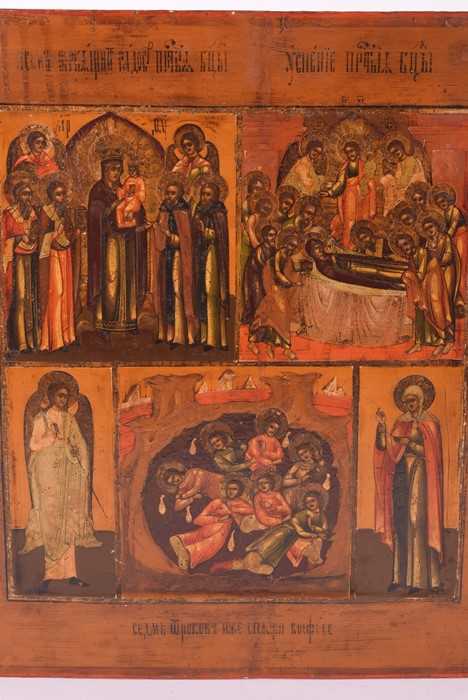 Lot 311 - A 18th century Russian tripartite icon