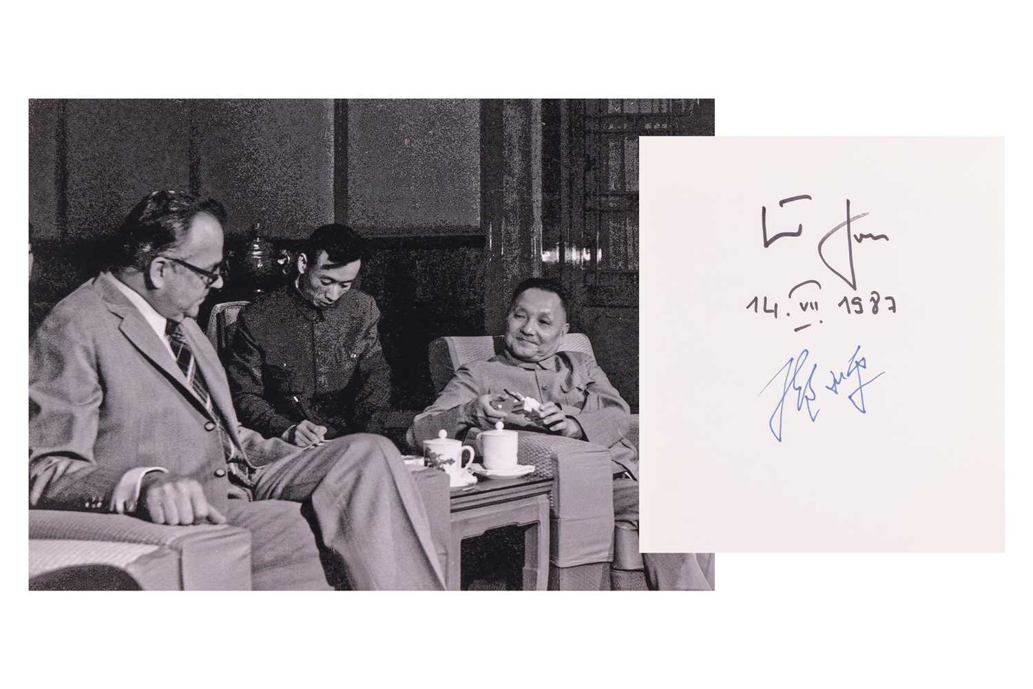 Lot 60 - Deng Xiaoping (1904-1997) Chinese